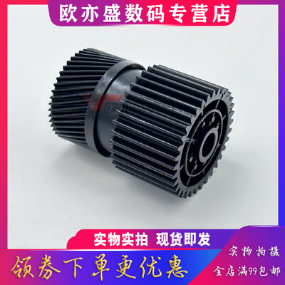 M7105定影齿轮M6700定影器上辊
