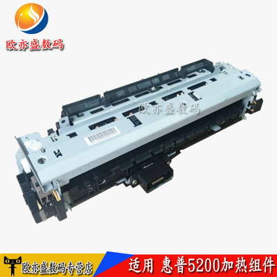 5200LX定影器加热组件定影膜