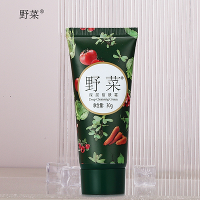 清洁黑头油脂污垢卸妆按摩霜