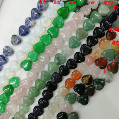 diy天然石桃心红白蓝手作风散珠