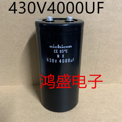 日本进口电容器 尼吉康NX nichicon CE85度 430V4000UF 75X155MM