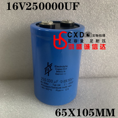 法兰特滤波电容原装进口