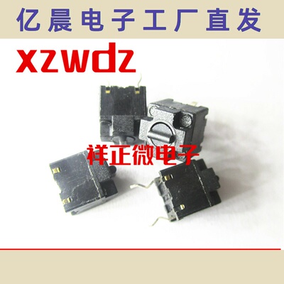 日本松下鼠标方形微动开关 按键EVQP0E07K暴雷鲨 微软 黑点