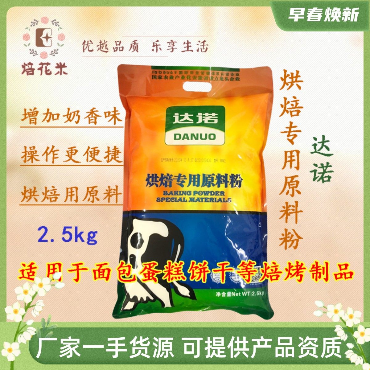 味极鲜酱油提鲜味生抽1.8L家用调料凉拌炒菜厨房组合饭店家用批发_虎窝淘