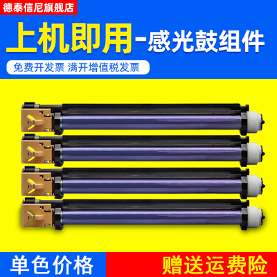 富士施乐DC4400C450硒鼓