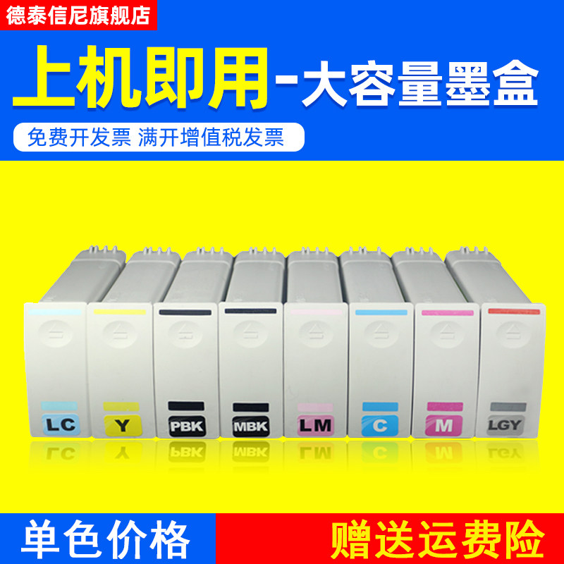 DAT适用惠普HP91墨盒HP Z6100绘图仪墨盒c9464a磨砂黑色MK 91号墨盒C9518A墨水盒hp6100打印机油墨盒颜料墨水_虎窝淘