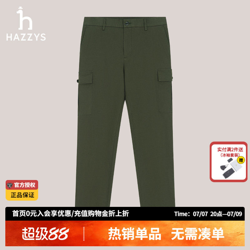 【商场同款】Hazzys哈吉斯男装秋冬新款时尚简约休闲合体工装男裤