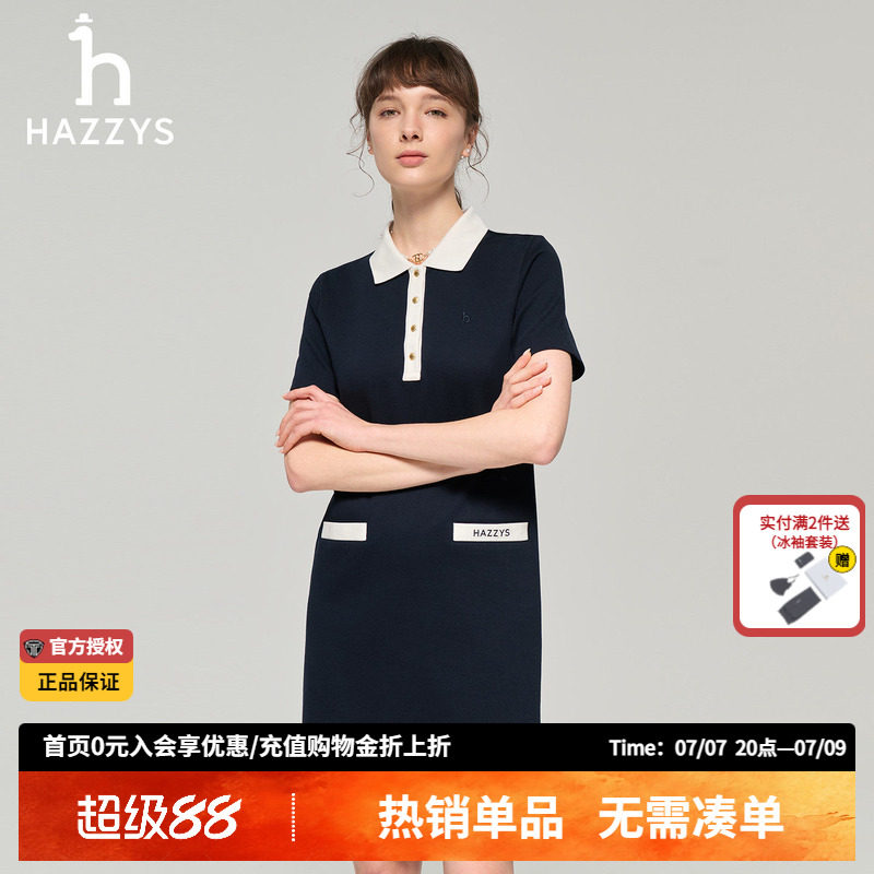 哈吉斯hazzys官方女士短袖连衣裙春夏季时尚显瘦休闲polo裙子女潮