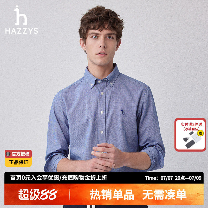 哈吉斯hazzys官方春夏新款休闲千鸟格长袖衬衣男多色时尚男装衬衫