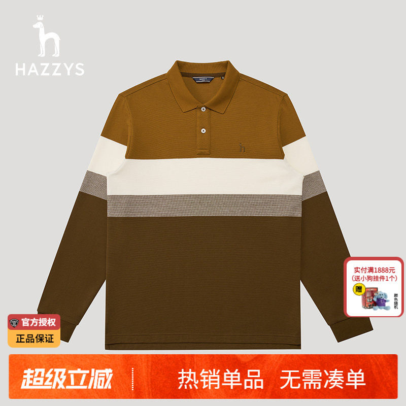 【商场同款】哈吉斯hazzys官方正品秋季新品男士长袖T恤衫时尚条