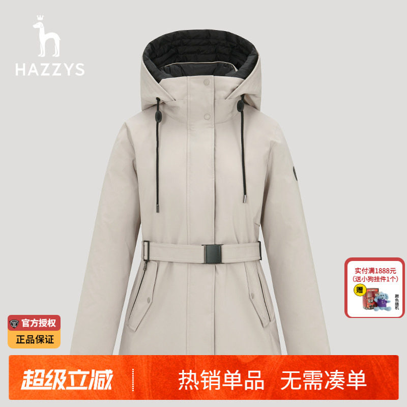 【商场同款】哈吉斯hazzys休闲户外羽绒服女冬季新款鸭绒宽松外套