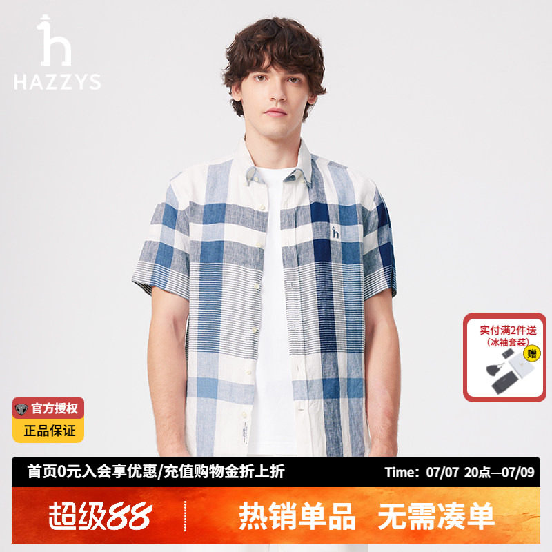 【商场同款】HAZZYS哈吉斯夏季新款男士潮流格子衬衫休闲男装衬衣