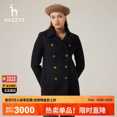 哈吉斯官方秋冬新款双排扣大衣女