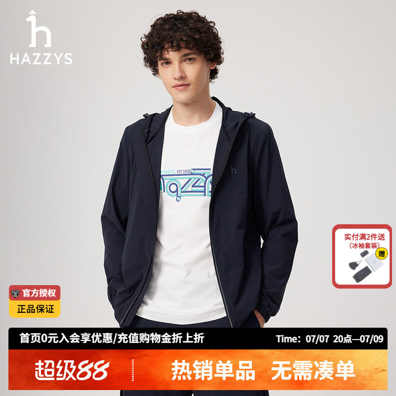 【商场同款】Hazzys哈吉斯男装春季新品男士连帽运动外套休闲夹克