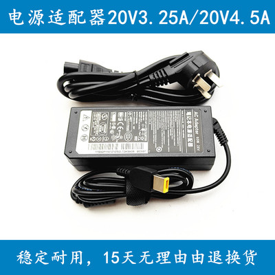 适用联想扬天S4250-16 Erazer D315主机一体机电源适配器20V4.5A