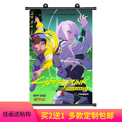 赛博朋克边缘行者挂画海报高清壁纸 Cyberpunk 动漫周边赛博跑手