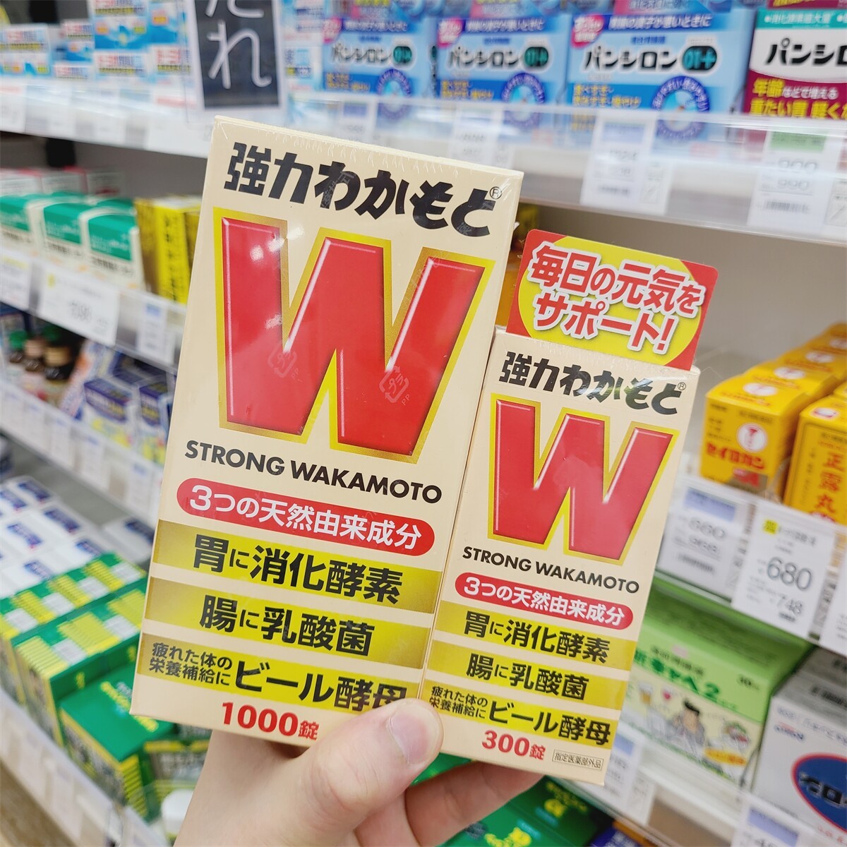 日本原装进口wakamoto若元酵素1000粒天然成分肠胃调理营养补充剂