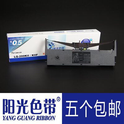 阳光色带 适合映美LQ-200KII LQ-200KIIF JMR116色带架色带框色带