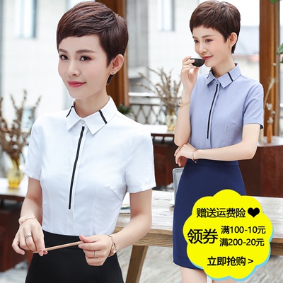 职业装短袖衬衫修身前台工作服