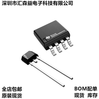 DRV5055A1QLPGM TMAG5170A1 TMAG5170A2QDGKT霍尔效应/磁性传感器