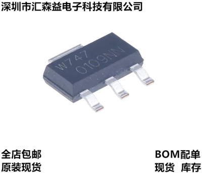 原装 洗衣机可控硅 Z0109NN SOT-223 贴片三极管大功率双向晶闸管