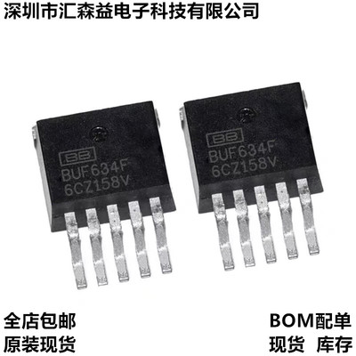 全新进口 BUF634FKTTT 丝印BUF634F DDPAK-5 运算放大器/缓冲器IC