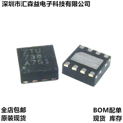 TPS22967DSGR TPS2552DBVT/2553DBVT-1 功率电子开关/负载驱动器