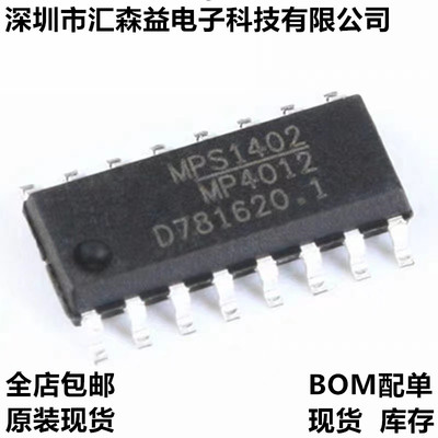 全新 MP4012DS-LF-Z 贴片 LED驱动器IC芯片 封装SOIC-16 原装