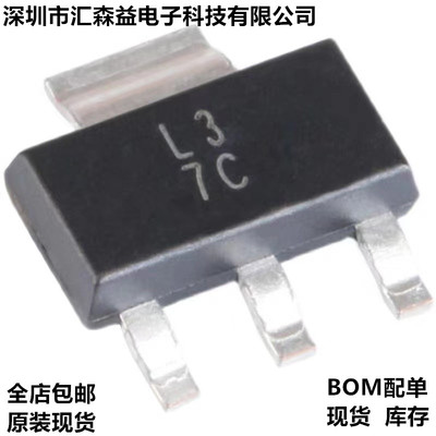 原装 贴片 LM321MFX/NOPB SOT23-5 低功耗单路运算放大器全新