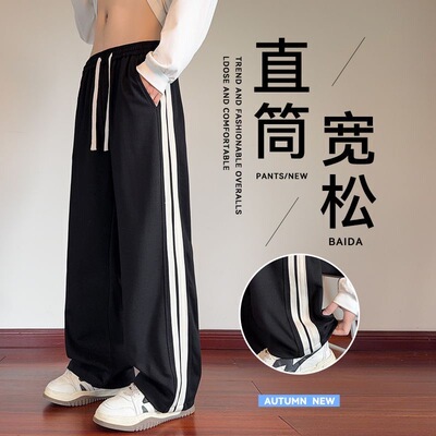美式hiphop阔腿裤子男夏季薄款条纹运动裤ins百搭潮流直筒休闲裤