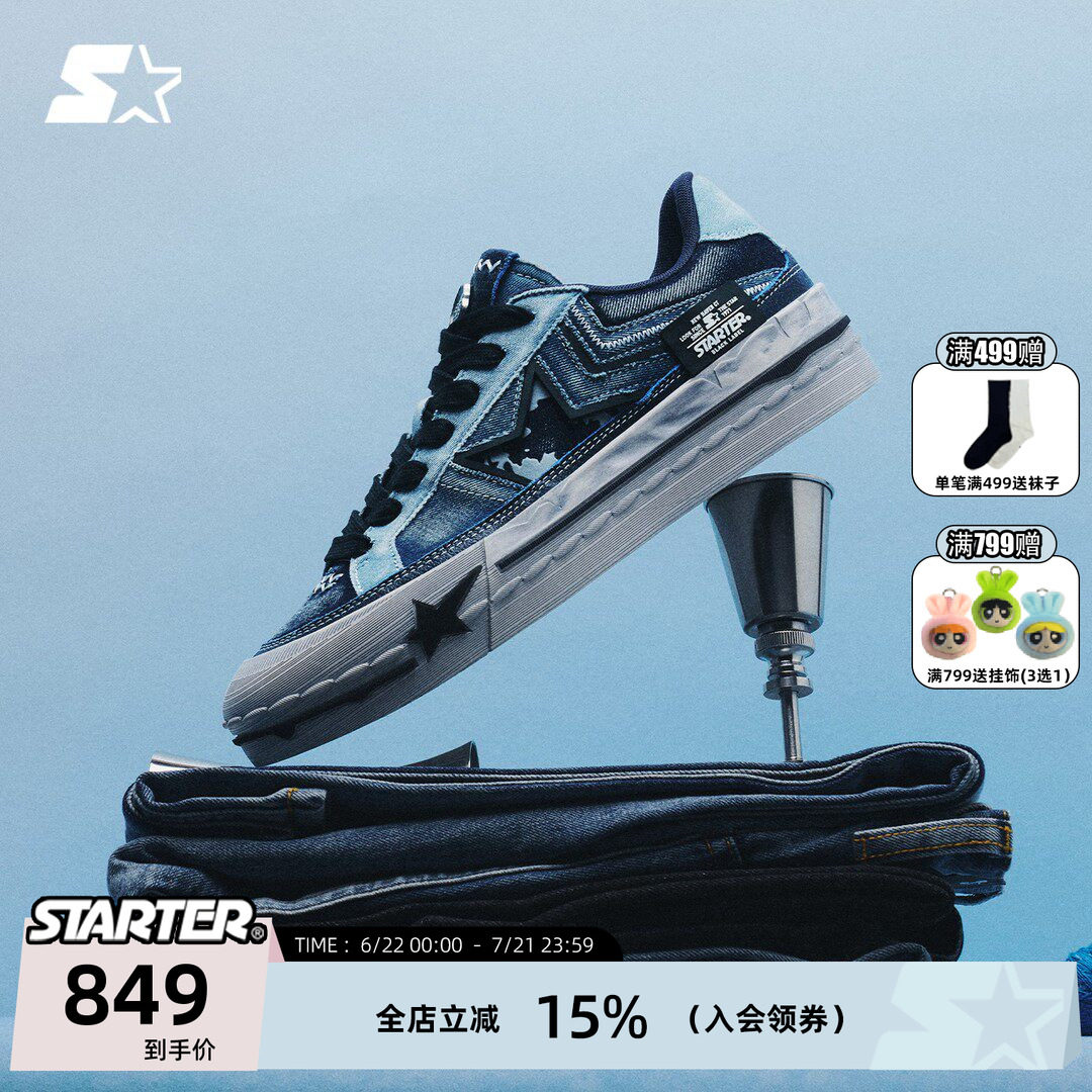 STARTER牛仔重塑板鞋2026春夏新款丹宁水洗网球板鞋运动休闲男鞋