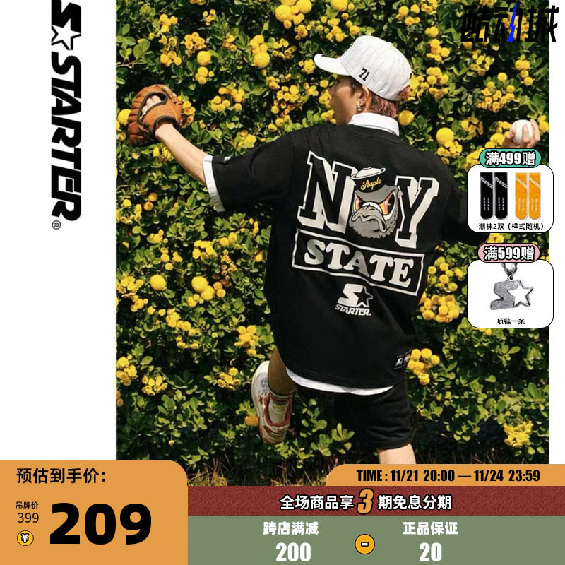 STARTER Staple联名系列2023新款美式复古街头宽松潮流短袖T恤_虎窝淘
