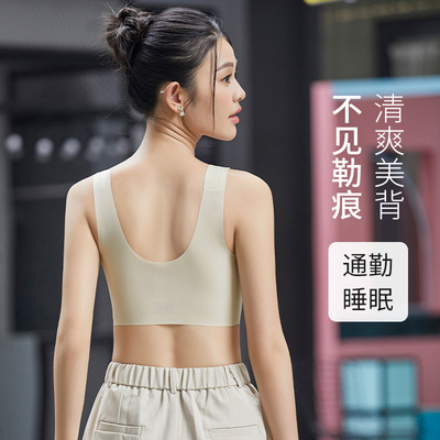 无痕内衣女舒适女士美背文胸夏季透气薄款裸感聚拢小胸防震文胸罩