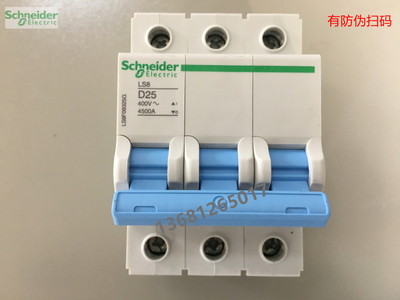 施耐德断路器空气开关