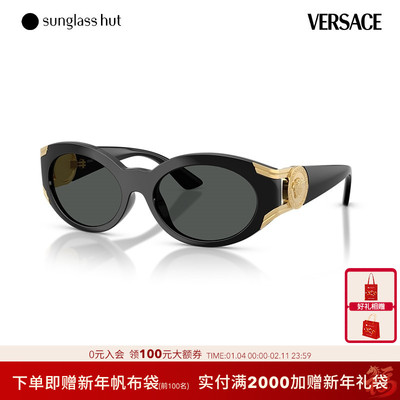VERSACE/范思哲【2025秋冬新品】太阳镜女款墨镜椭圆眼镜0VE4503U