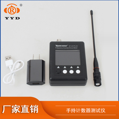 surecom SF-401PLUS手持计数器测试仪对讲机读频器包邮