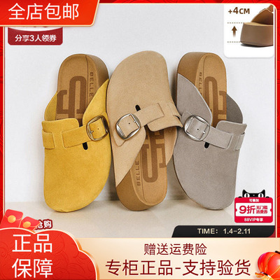 百丽厚岛吐司厚底外穿女勃肯鞋