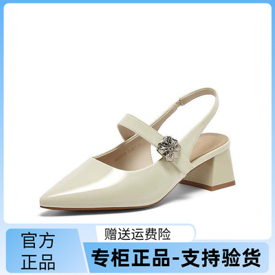 百思图2025夏季新款时尚简约通勤粗跟尖头后空女凉鞋W3310BH5
