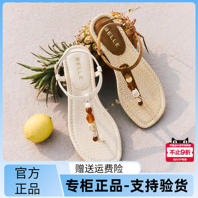 百丽2025夏罗马夹趾低跟女凉鞋