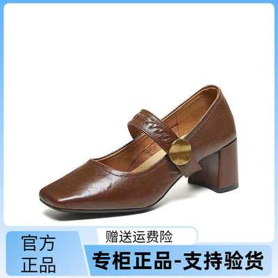 百思图2026春商场新款法式羊皮玛丽珍鞋小皮鞋方头女单鞋B6070AQ6