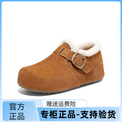 森达毛毛鞋26春毛绒保暖棉鞋雪地靴加绒鞋子女鞋内勃肯鞋XXR01AM6