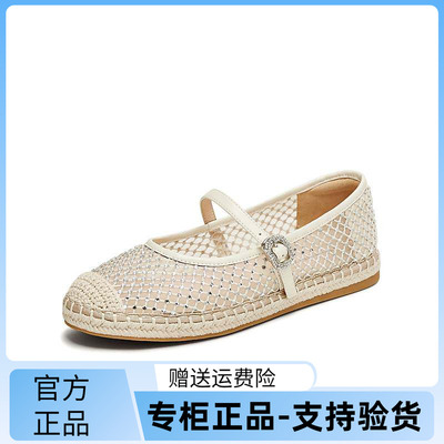 天美意25夏月夜星河闪钻透气休闲渔夫鞋平底鞋女浅口单鞋KP007BA5