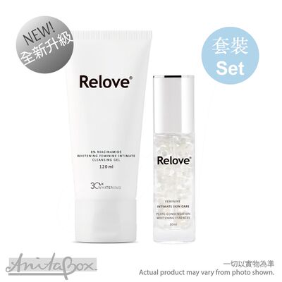 RELOVE奇迹嫩白组私密赋活晶球凝露30ml+8%私密洁净凝露120ml进口