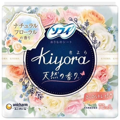 苏菲舒爽清香卫生护垫鲜花香彩色72片棉柔亲肤女士透气垫天然香版