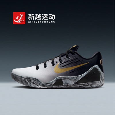 NIKE耐克 Kobe 9 Elite 科比9黑白金抗扭实战篮球鞋 FZ7333-002