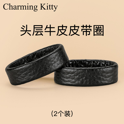 皮带圈确保皮带不翘边