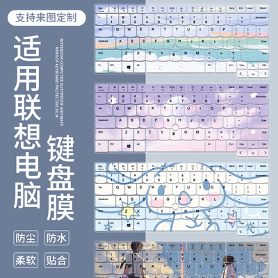 适用于联想thinkpadx13键盘膜X13 2025 AI元启版笔记本键盘保护膜