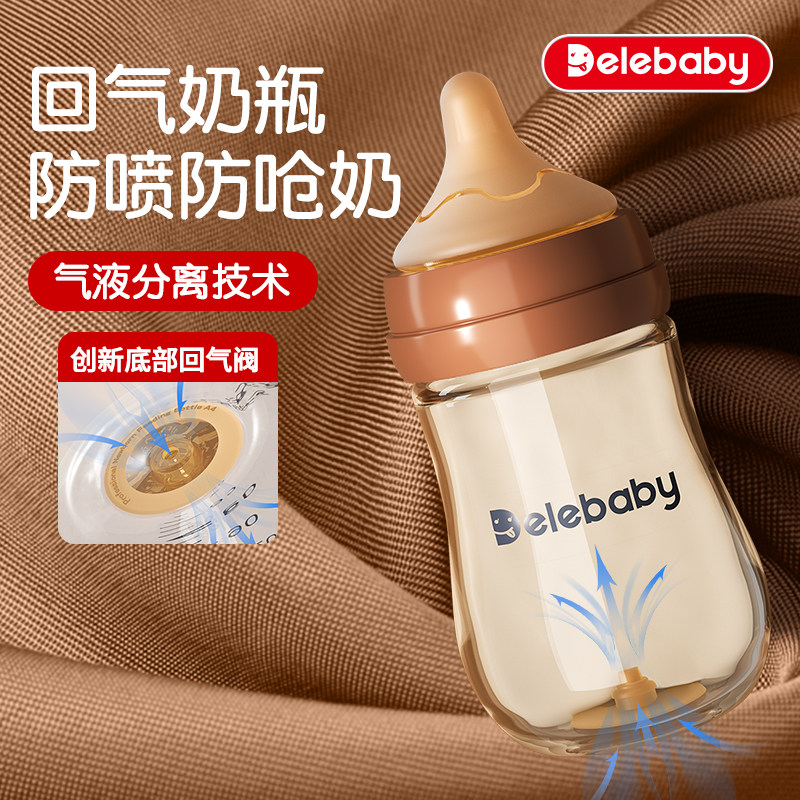 新生婴儿玻璃奶瓶0—6个月初生宝宝专用喝奶喝水防胀气防呛仿母乳