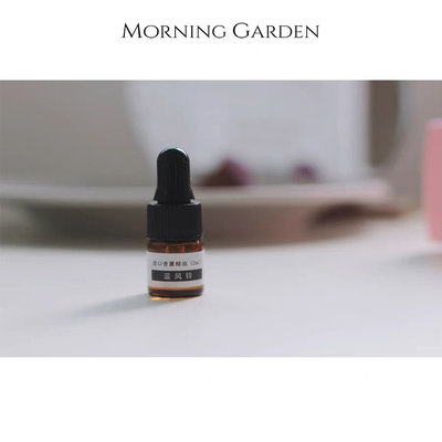 蓝风铃白茶英国梨精油补充液专拍