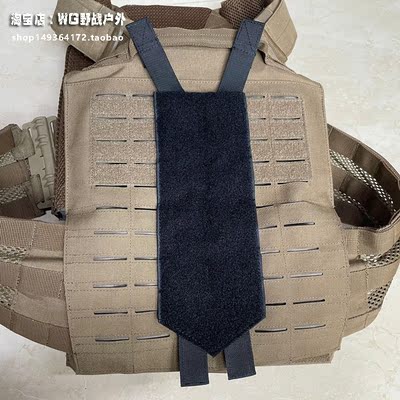 战术背心MOLLE转接板用于挂战术背包Conversion Attachment Kit